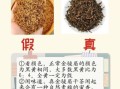 金骏眉好坏怎么区分_如何辨别真假金骏眉