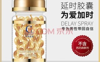 国药准字增大增粗药有用吗_国药准字增大增粗药哪个牌子好