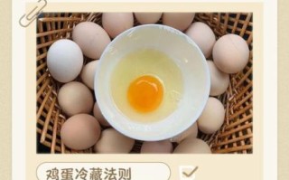 鸡蛋怎么保存_鸡蛋能放多久