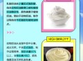 乳脂奶油是什么奶油_和动物奶油区别