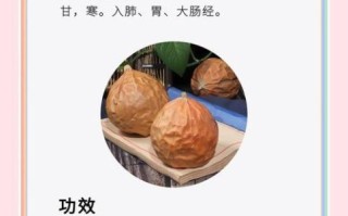 瓜蒌的副作用伤肝吗_如何避免瓜蒌伤肝