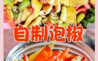 泡辣椒怎么做又脆又好吃_泡辣椒脆爽秘诀