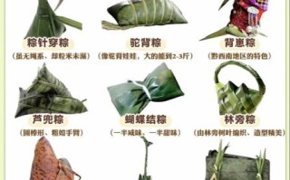 粽子怎么包不漏米_粽子包法图解窍门