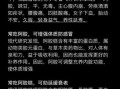 阿胶的功效与作用_阿胶怎么吃效果最好