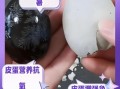 生吃皮蛋有什么好处_生吃皮蛋的功效与作用