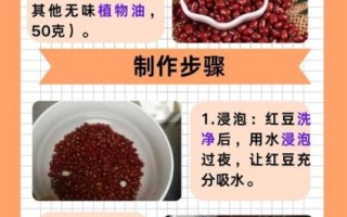 豆沙馅怎么做_豆沙馅保存多久