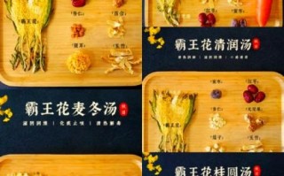 霸王花煲汤孕妇可以喝吗_霸王花煲汤禁忌