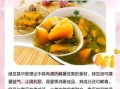 绿豆南瓜汤的功效与作用_绿豆南瓜汤可以减肥吗