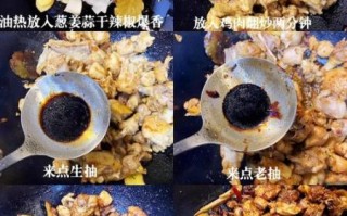 香菇炒鸡怎么做_香菇炒鸡家常做法步骤