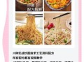 饭店炒面怎么做_家常炒面做法步骤