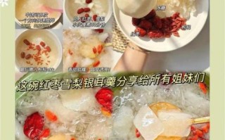 雪耳雪梨糖水怎么煮才润肺_雪耳雪梨糖水做法窍门