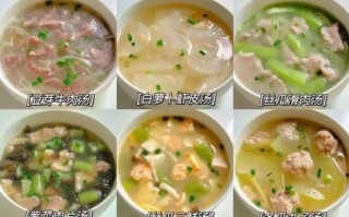 家常汤品有哪些_汤品做法大全