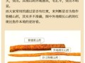 麻山药和铁棍山药的区别_哪个更好