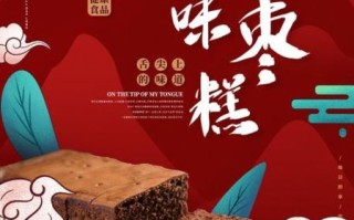 糕点图片大全高清图片_如何挑选适合做海报的糕点图