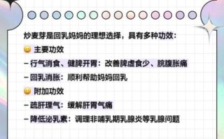 炒麦芽泡水喝的功效_炒麦芽泡水怎么喝才有效