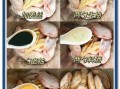 空气炸锅烤鸡翅怎么腌制_腌制鸡翅多久才入味