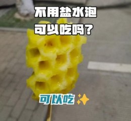 吃菠萝会加重湿气吗_湿气重能不能吃菠萝
