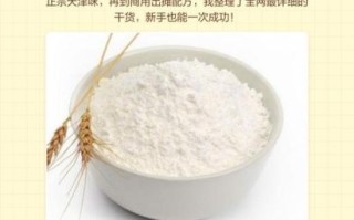 煎饼果子面糊怎么做_煎饼果子面糊配方比例