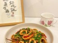 鱿鱼头炒韭菜怎么做_鱿鱼头炒韭菜的家常做法