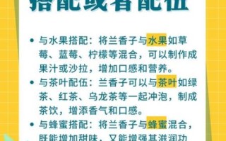 兰香子可以用开水泡吗_兰香子用开水还是温水