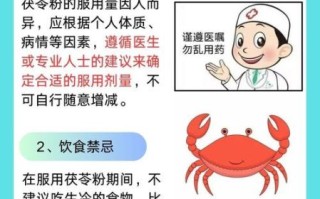 熟茯苓粉的正确吃法_熟茯苓粉一天吃几次