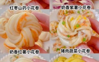 花卷的做法大全图解_花卷怎么蒸才松软