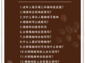 喝咖啡的坏处有哪些_长期喝咖啡对身体的影响