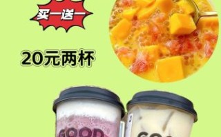 甘露杨枝和鲜芒杨枝甘露区别_哪个更好喝