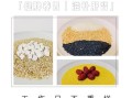 五谷杂粮怎么搭配好喝又营养_五谷杂粮粥最佳配方
