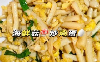 炒海鲜菇的做法大全_海鲜菇怎么炒才鲜嫩