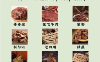 内蒙古牛肉干多少钱一斤_正宗牛肉干价格表