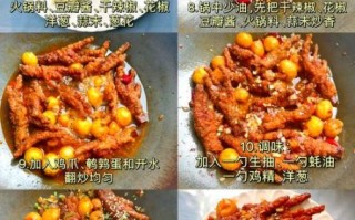 虎皮凤爪最正宗的做法_虎皮凤爪怎么做才起泡