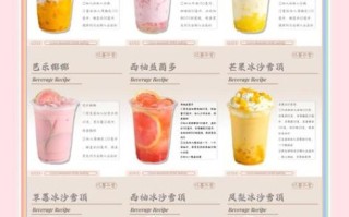 冰沙怎么做好吃_冰沙用什么水果最甜