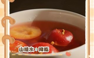 山楂泡水能降血脂吗_山楂泡水的功效与作用
