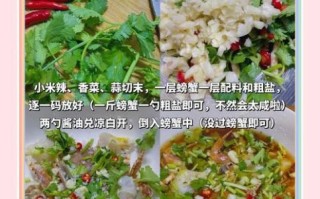 潮州生腌螃蟹怎么做_生腌螃蟹要腌多久