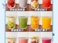 鲜榨果汁的做法_鲜榨果汁怎么保存