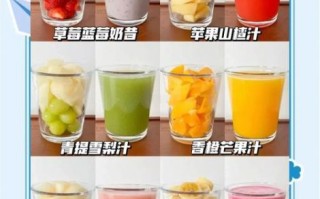 鲜榨果汁的做法_鲜榨果汁怎么保存