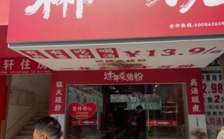 过目不忘的快餐店名字怎么取_过目不忘的快餐店名字有哪些