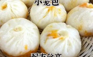 小笼包子怎么和面_小笼包子皮不破的秘诀