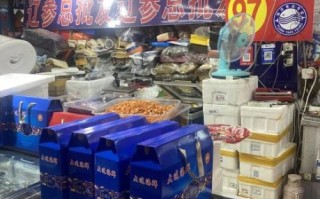 大连海参批发市场在哪里_大连海参批发价格哪里便宜