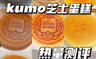 巴斯克芝士蛋糕热量是多少_减肥能吃吗