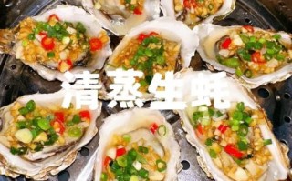 带壳生蚝蒸多久才熟_带壳生蚝蒸几分钟最佳