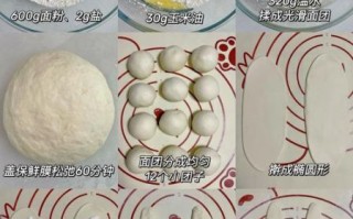 面粉不发面怎么做_不用酵母的饼做法