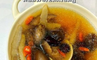 家常海参汤怎么做_海参汤简单做法