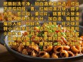 火爆肥肠怎么做_肥肠怎么清洗才干净