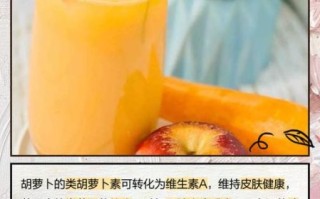 自制胡萝卜汁怎么做_胡萝卜榨汁需要去皮吗