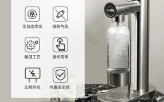 苏打水机哪个牌子好_家用苏打水机怎么选