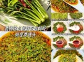 香椿芽怎么腌制好吃不坏_香椿芽腌制保存方法