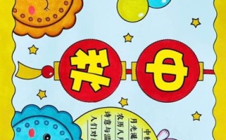 一年级中秋节手抄报怎么画_简单又漂亮