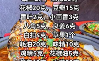 万州烤鱼怎么做_万州烤鱼腌制多久